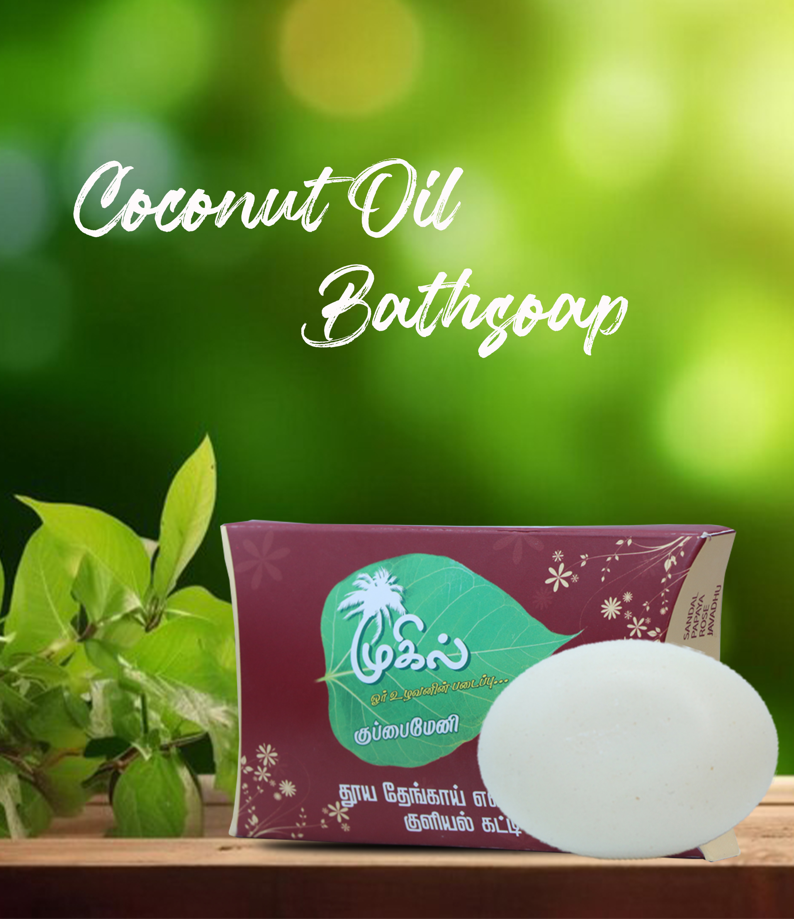 MUGIL NATURALS